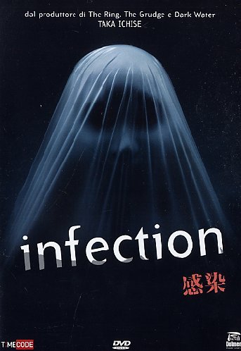 Amazon.com: Infection [Import anglais] : Movies & TV