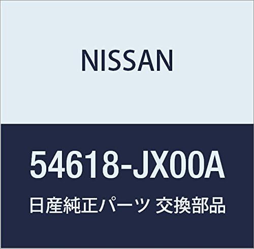 Amazon | NISSAN (日産) 純正部品 ロツド アッセンブリー コネクテイング スタビライザー 品番54618-JX00A ...