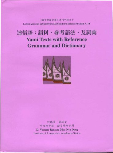 Yami Texts with Reference Grammar and Dictionary: Maa-Neu Dong,Victoria ...
