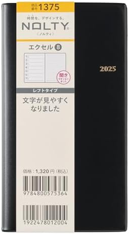 Amazon.co.jp: 能率 NOLTY 手帳 2024年 ウィークリー ウィック 2 黒 1721 (2023年 12月始まり) : 文房具・オフィス用品