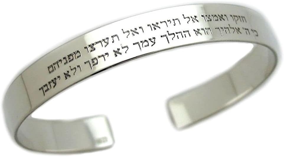 Amazon.com: Custom Jewish Bracelet, Hebrew Personalized Bracelet, Psalm ...
