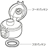 Amazon｜オーエスケー OSKダイレクトステンレスボトル用フードパッキンSBR-600D・SBR-800D用｜水筒・マグボトル用アクセサリ オンライン通販