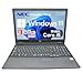 Amazon.co.jp: 【整備済み品】 NEC nec ノートパソコン VersaPro VX6 / 15.6型 バーサプロ 第8世代 インテル Core i5 / テンキー/DVD ...