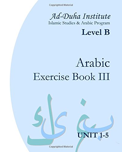 Arabic Exercise Book III: Unit 1-5: Level B : Amazon.in: Books