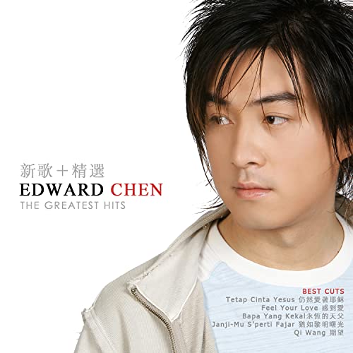 The Greatest Hits by Edward Chen on Amazon Prime Music