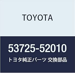 Amazon.com: Toyota Genuine Parts - Apron, Fr Fender No. (53725-52010 ...