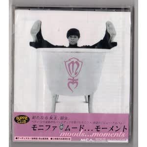 MONIFAH - MOODS .. MOMENTS - Amazon.com Music