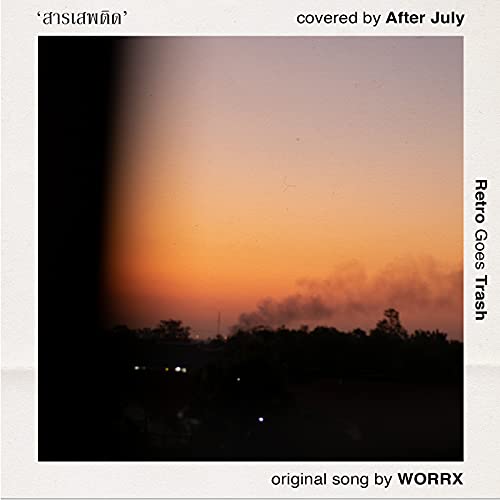 Amazon Music - After Julyのสารเสพติด (original by WORRX) - Amazon.co.jp