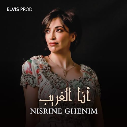Play Ena El Gherib by Nisrine Ghenim on Amazon Music