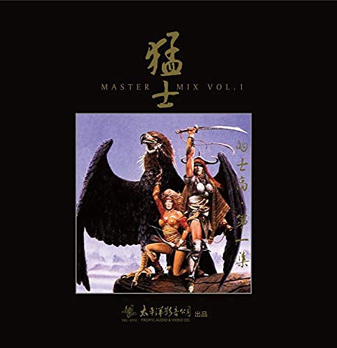 Amazon.com: MIKE MAREEN MICHAEL BEDFORD LIAN ROSS LINDA JO RIZZO JOY ...