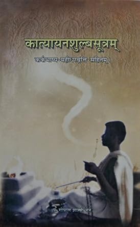 Buy Sulbasutram Of Katyayana Book Online at Low Prices in India ...