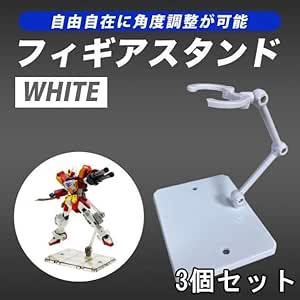 Amazon.co.jp: Action Base Stand Set of 3 Model Display Clear Figures ...