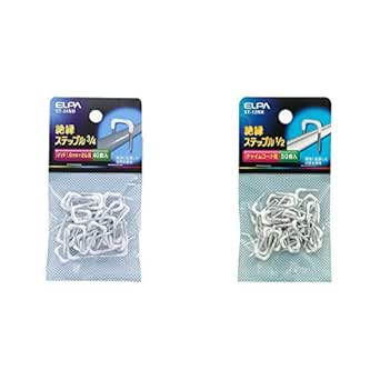 Amazon | ELPA 絶縁ステップル 3/4 ST-34NH & ELPA 絶縁ステップル 1/2 ST-12NH【セット買い】 | 電設用部品・資材 | DIY・工具・ガーデン 通販