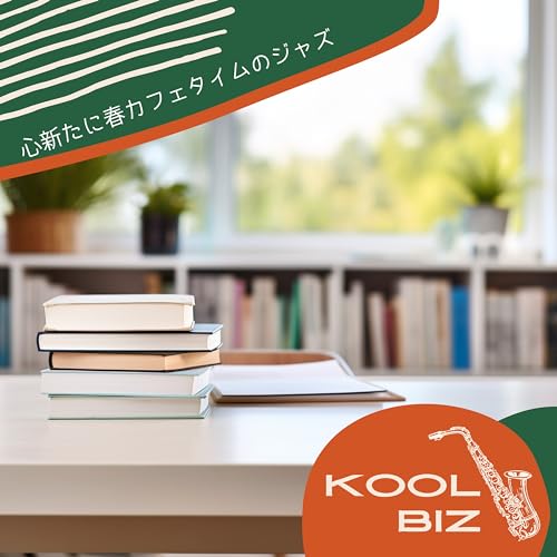 Play Supportive Jazz Feeling the Spring Light for a New Life by Kool ...