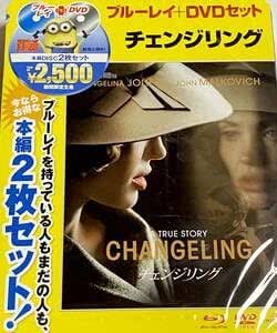 Amazon.co.jp: Clint Eastwood Movie Changeling Blu-ray + DVD Set ...