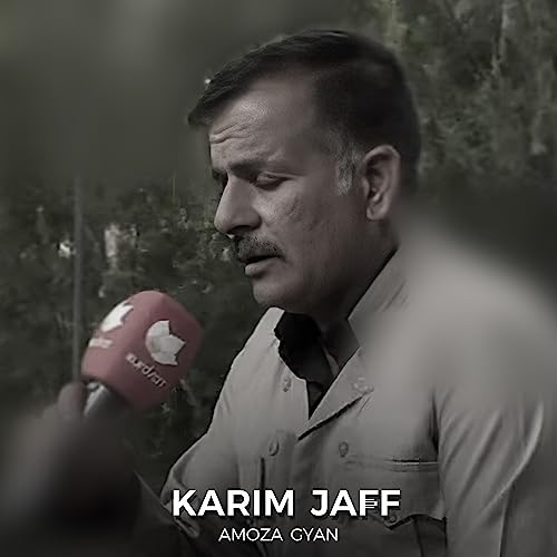 Amazon.co.jp: Amoza Gyan : Karim Jaff: デジタルミュージック