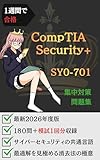 【発売日：2026年04月01日】