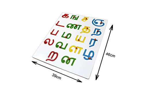 Buy Kidken Tamil Alphabets Consonant | Tamil Alphabet Puzzle Board ...
