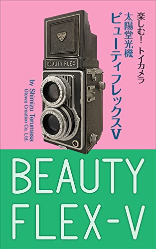 Tanoshimu Toy Camera Taiyodokoki Beautyflex V Nigan Refu (Japanese ...