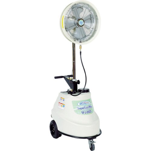 スーパー工業 ミスト発生機 SFJ-2021(移動式タイプ) SFJ2021 環境改善用品 冷暖房・空調機器 ミストファン(代引不可)【送料無料】 Amazon | スーパー工業 ミスト発生機 SFJ-2021 移動式タイプ SFJ-2021