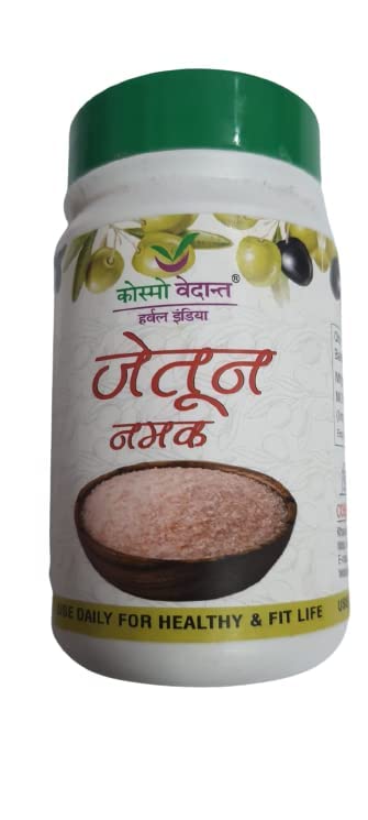 Vaidyarajindia Pure AYURVEDA Olive Salt (Jaitun Ka Namak Zaitoon) 60g ...