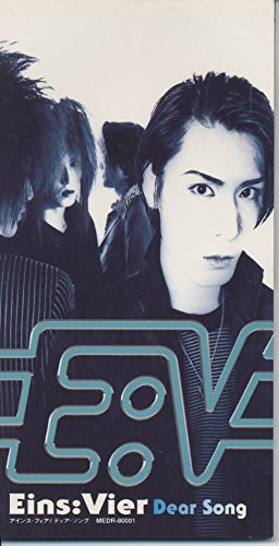 Dear Song - Amazon.com Music