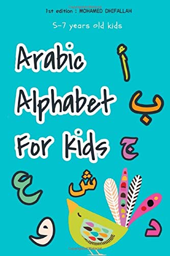 Arabic alphabet for kids: (Colored version) , Learning basics ...