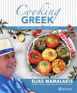 Greek Cooking: Ilias Mamalakis: 9789606218743: Books - Amazon.ca