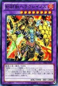 Amazon.co.jp: 遊戯王カード 【剣闘獣ヘラクレイノス】【スーパー】 DE02-JP050-SR ≪デュエリストエディション2≫ : ホビー