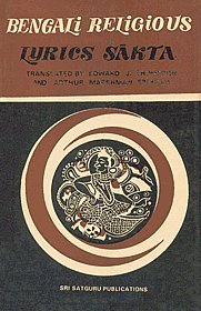 Bengali Religious Lyrics Sakta: Thompson, Edward J., Spencer, Arthur ...