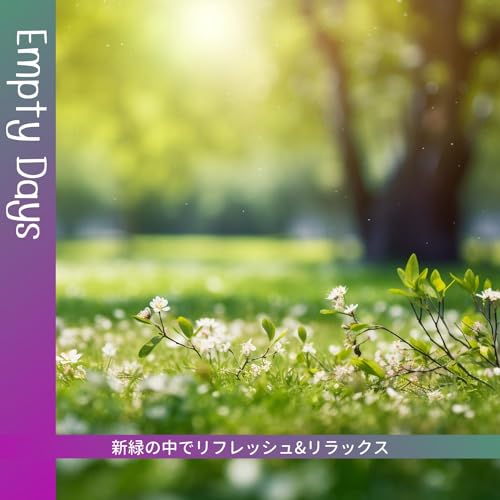 Amazon Music - Empty Daysの新緑の中でリフレッシュ & リラックス - Amazon.co.jp