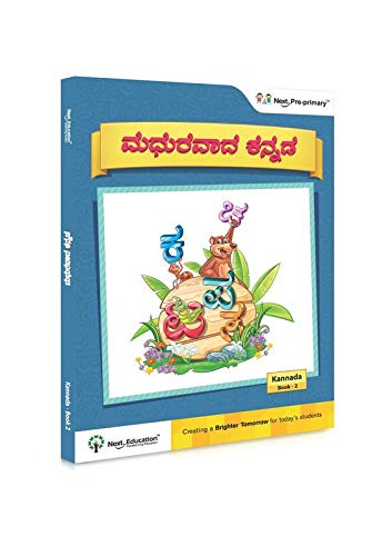 Madhurvada Kannada Book 2 for UKG, Learning Book for Kids with Picture ...