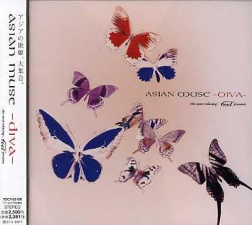 Amazon.com: Asian Muse-Diva / Various: 4988006209824: Various Artists ...