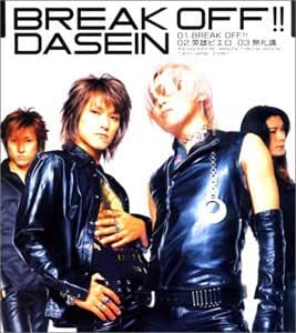 BREAK OFF!! - Amazon.com Music