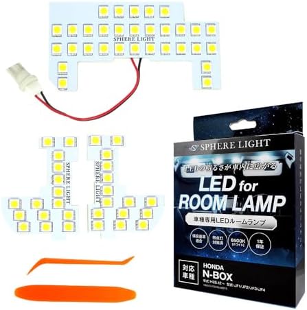 Amazon | スフィアライト N-BOX LED ルームランプ セット ホワイト JF1 JF2 JF3 JF4 専用設計 室内灯 取付 簡単 微点灯 点滅 対策 SPHERELIGHT ...