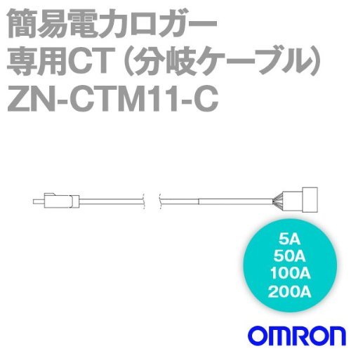 Amazon | オムロン(OMRON) ZN-CTM11-C | 産業・研究開発用品 | 産業・研究開発用品 通販