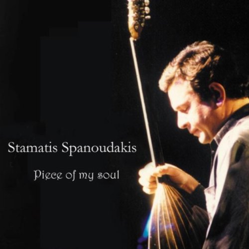 Piece of My Soul by Stamatis Spanoudakis on Amazon Music - Amazon.co.uk