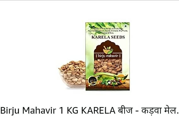 Buy Birju Mahavir 200 GR KARELA SEEDS - BITTER MELON - BITTER GOURD ...
