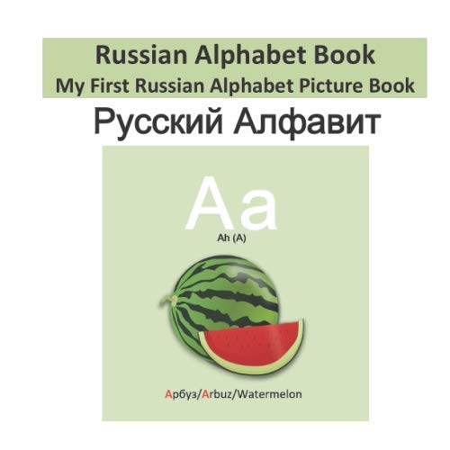 Russian Alphabet Book: My First Russian Alphabet Picture Book: Patel ...