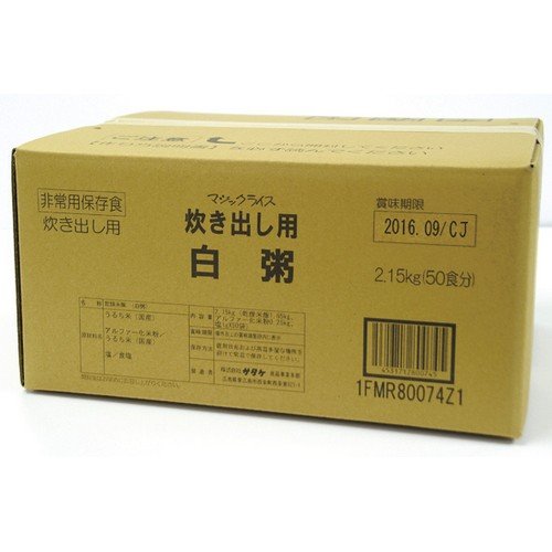 Amazon.com: Satake Magic rice soup kitchen for Shirakayu 50 servings