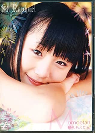 Amazon.co.jp: ももえたん DVD 「St.Raphael vol.035」 セントラファエル : おもちゃ