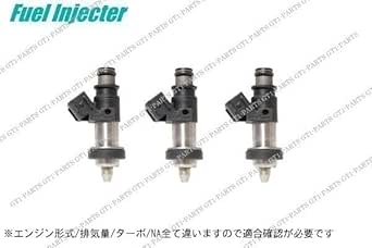 Amazon.co.jp: アクティ トラック HA6 HA7 フューエルインジェクター 3本セット : おもちゃ