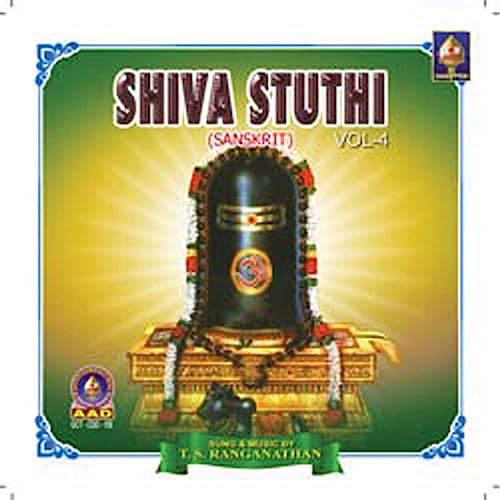 Reproducir Shiva Stuthi - Vol 4 de T S Ranganathan en Amazon Music