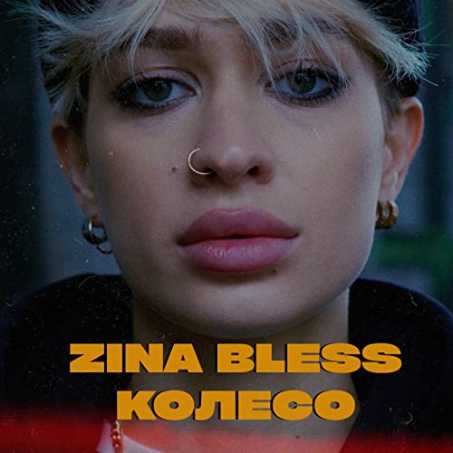 Колесо de Zina Bless no Amazon Music Unlimited