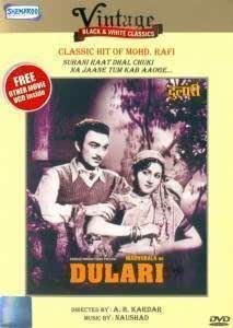 Dulari. Bollywood movie with Madhubala [IMPORT] [DVD]: Amazon.es ...