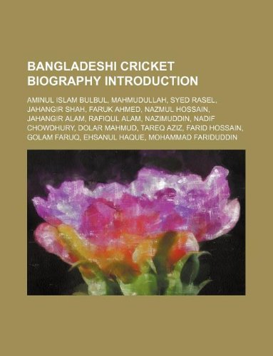 Amazon.co.jp: Bangladeshi Cricket Biography Introduction: Aminul Islam ...