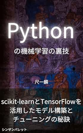 Python machine learning tricks Secrets of model building and tuning using scikit-learn and ...