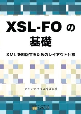 Basis of XSL-FO - Layout Specifications for Typesetting XML ...