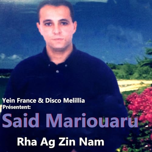 Amazon Music - Said MariouariのRha Ag Zin Nam - Amazon.co.jp