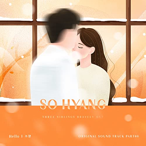 Play Three Siblings Bravely (Original Soundtrack), Pt.8 by Sohyang on ...